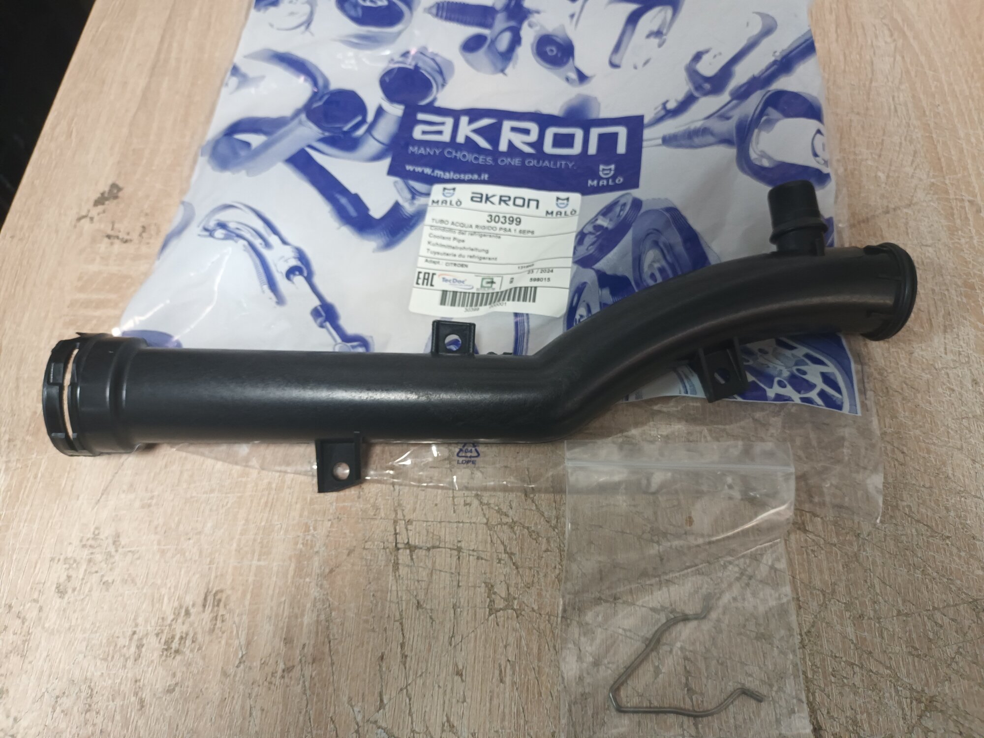 Патрубок помпы Пежо 308 EP6 Malo