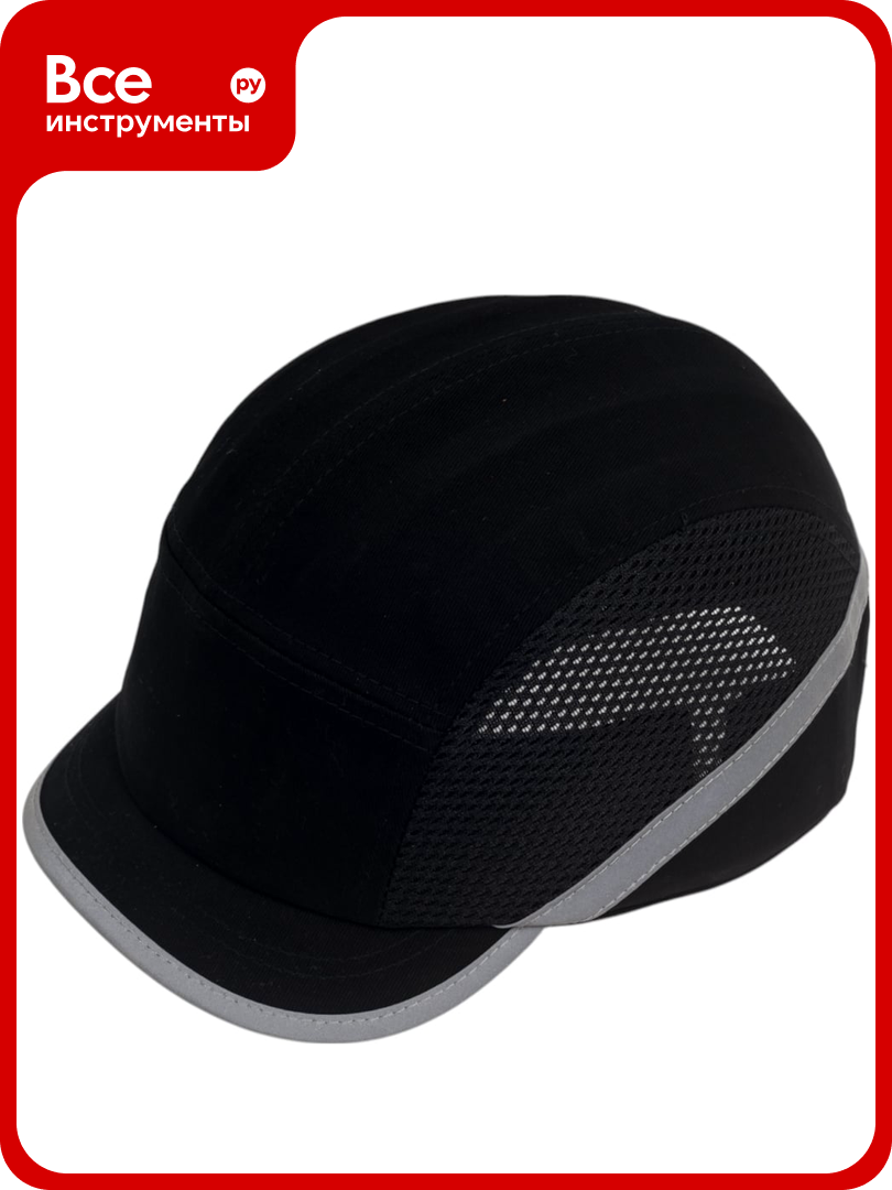 Каскетка черная COVERGUARD 6CMS120NSI 6CMS010NSI, Дополнительная вентиляция по бокам каскетки