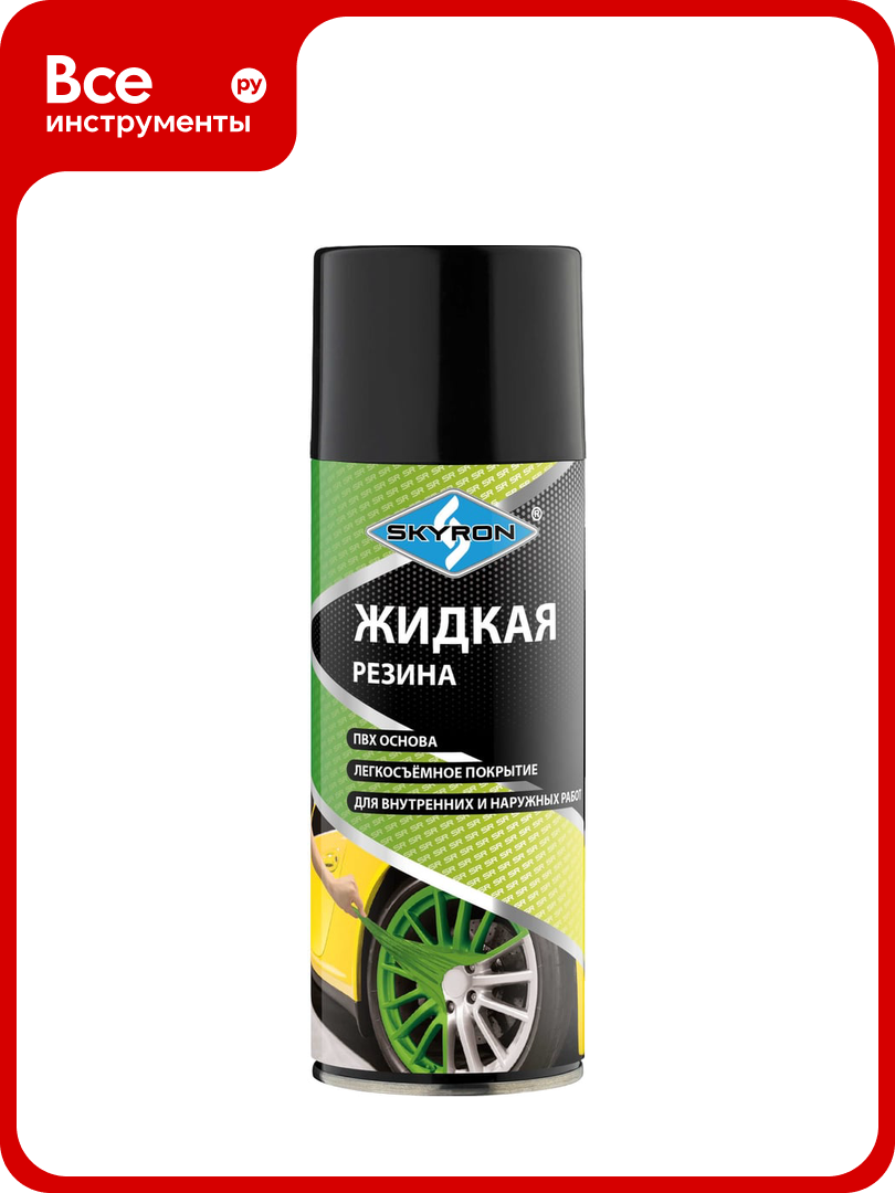 Жидкая резина SKYRON чёрная RAL9005 SR-79005, 30 см, Легко