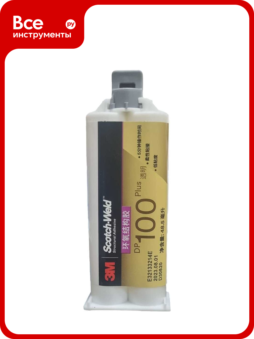 Прозрачный двухкомпонентный эпоксидный клей, 3M, 3M DP100 plus картридж 48,5 мл DP100+