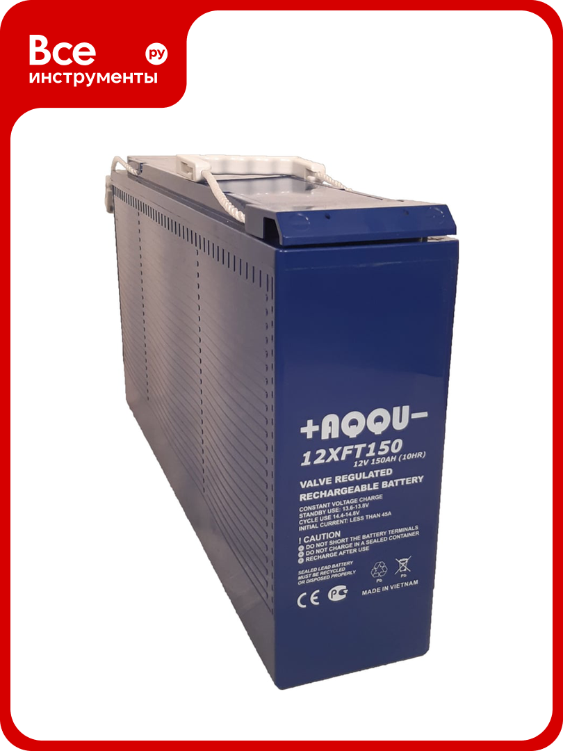 Батарея аккумуляторная AQQU для ИБП 12В, 150Ач 12XFT150, фронт-терминальные обратная полярность с болтовыми клеммами технология AGM