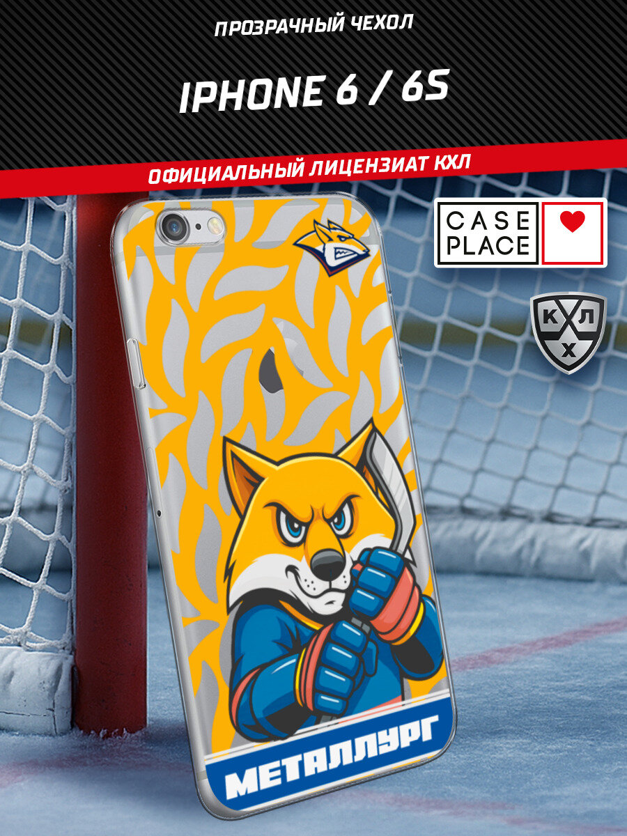 Чехол на Apple iPhone 6/6S / Айфон 6/6S с принтом КХЛ Лиса маскот, прозрачный