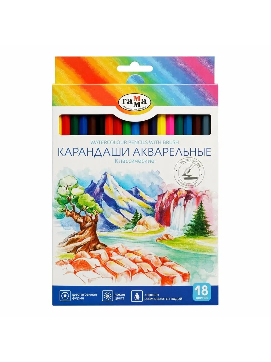 Набор цветных карандашей Гамма, 18 цветов, картонная упаковка