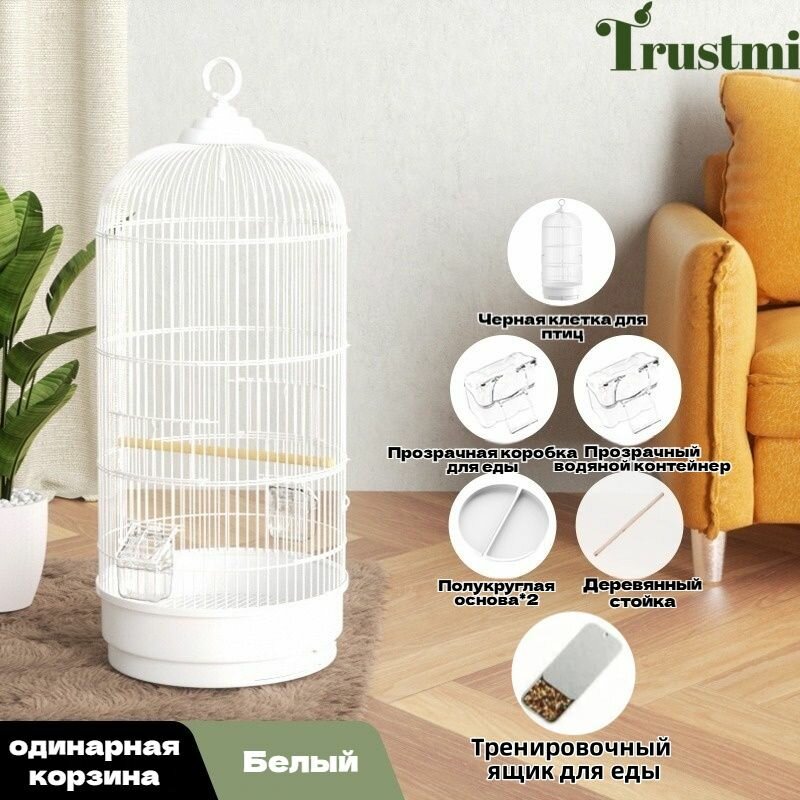TRUSTMI клетка ферпласт для птиц, клетка для попугая 340*340*720