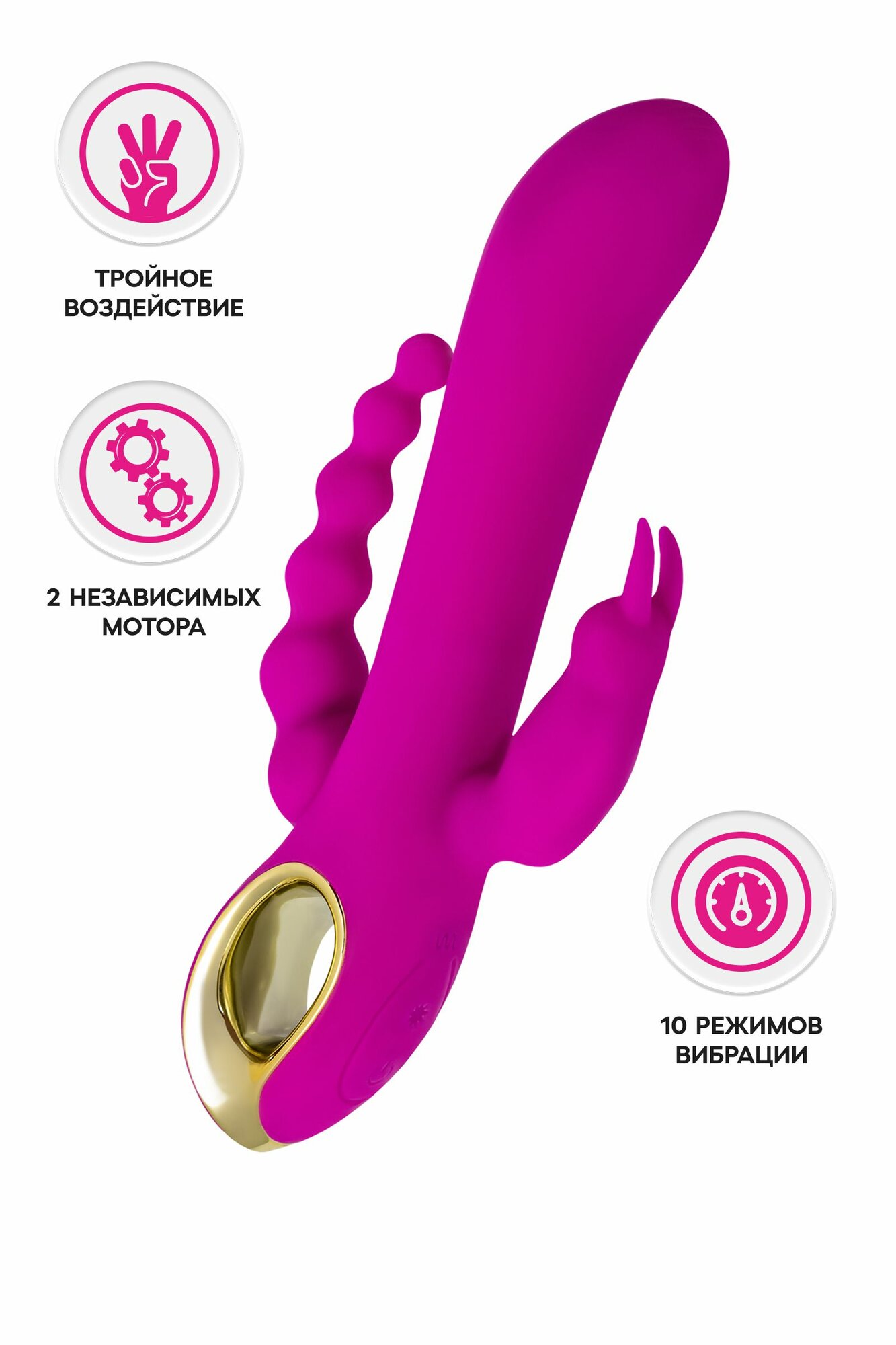 Лиловый тройной вибратор Trinny - 21,5 см. Производитель - A-toys.