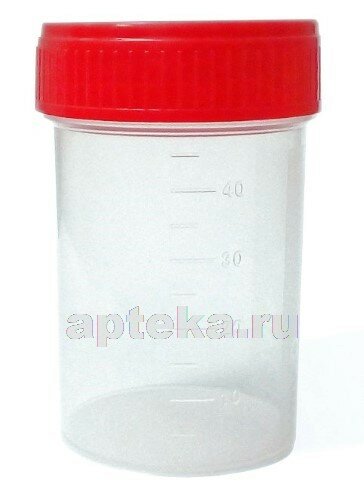 Контейнер одноразовый медицинский полимерный С крышкой