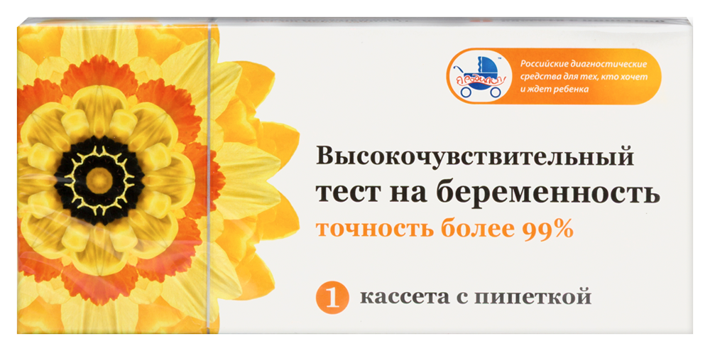 Тест для определения беременности высокочувствительный/кассета + пипетка