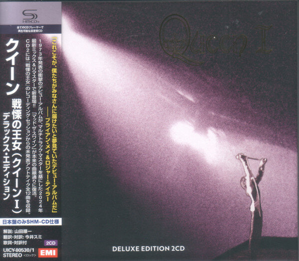 Queen "shm-cd Queen Queen (2024) - Deluxe"