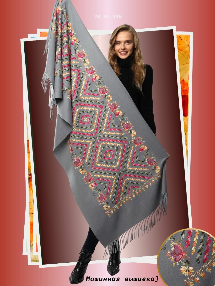 Палантин CHALE Осень-зима 2025 для женщин