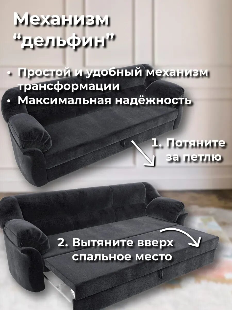 Диван прямой Классик со спальным местом 122х170 см, велюр, серый — фото 1