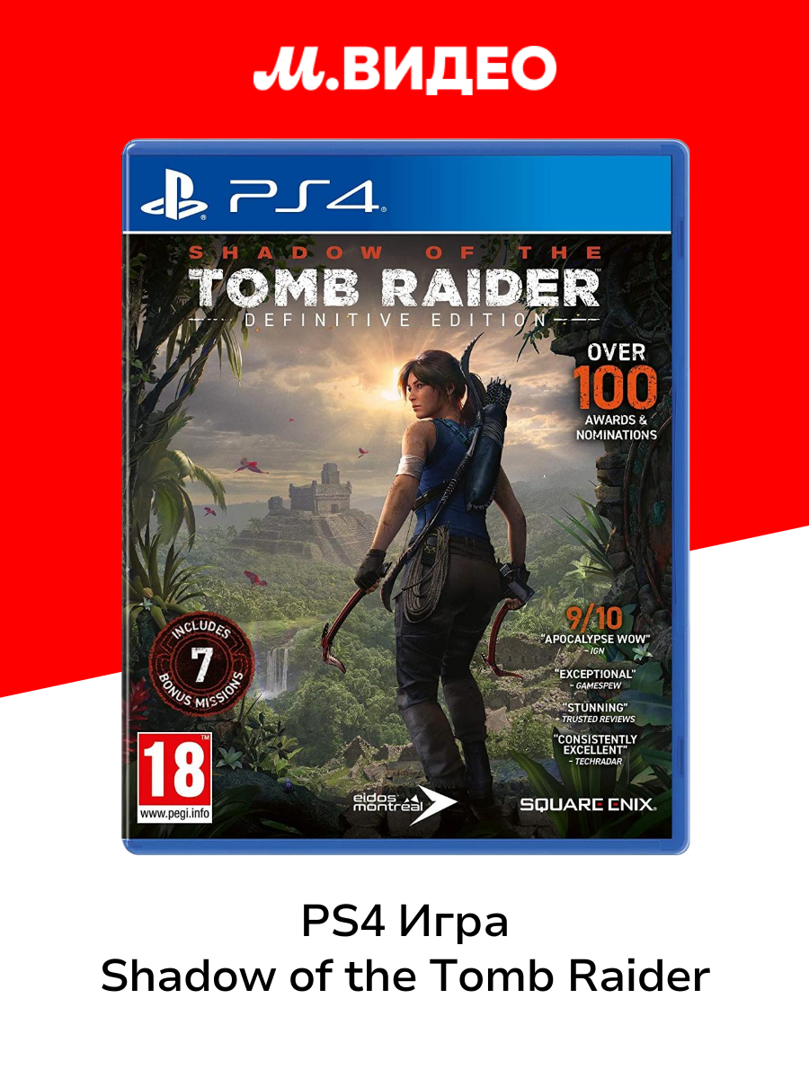 PS4 игра Square Enix Shadow of the Tomb Raider. Definitive Edition