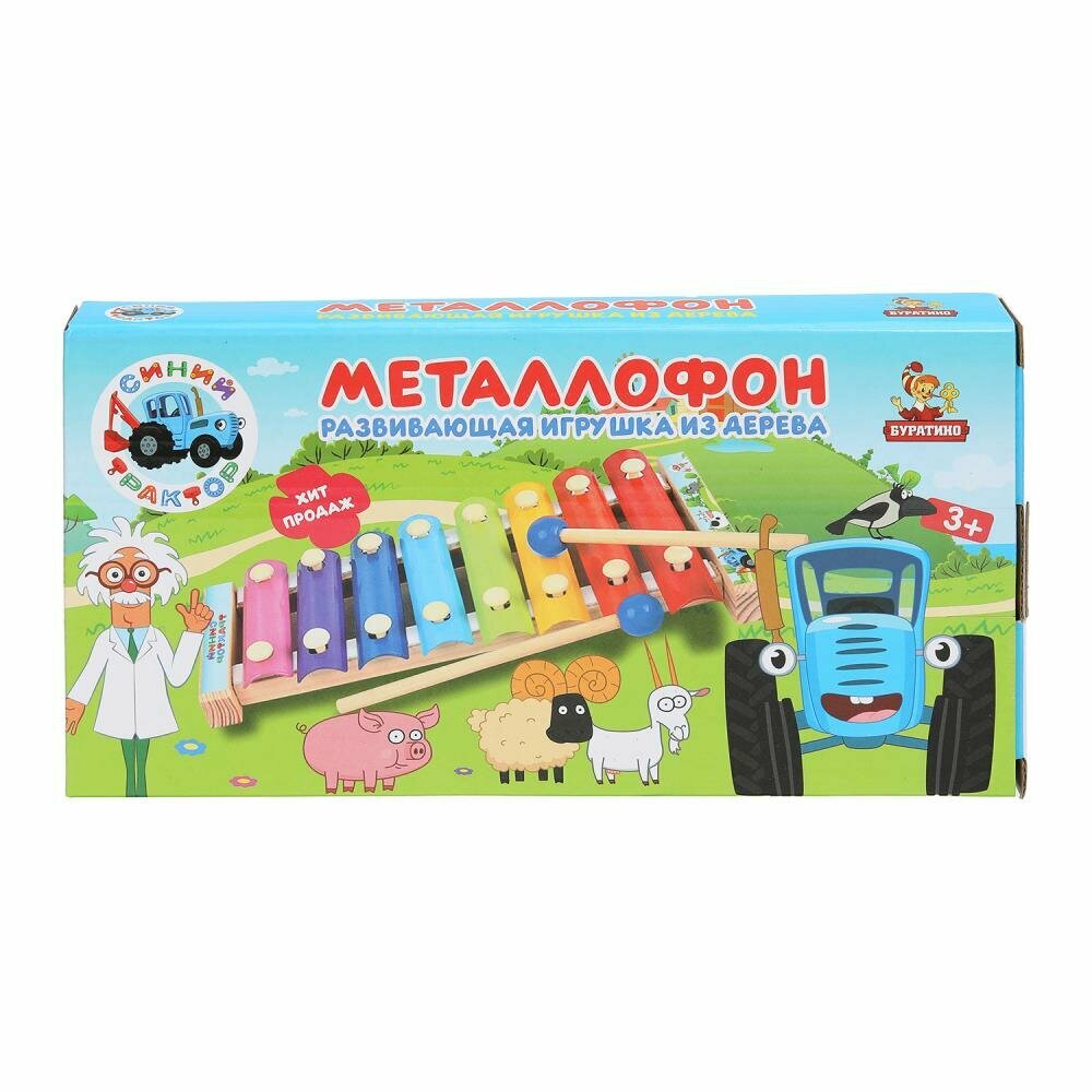 Игрушка деревянная "Синий Трактор" металлофон Буратино игрушки из дерева STR17-NW