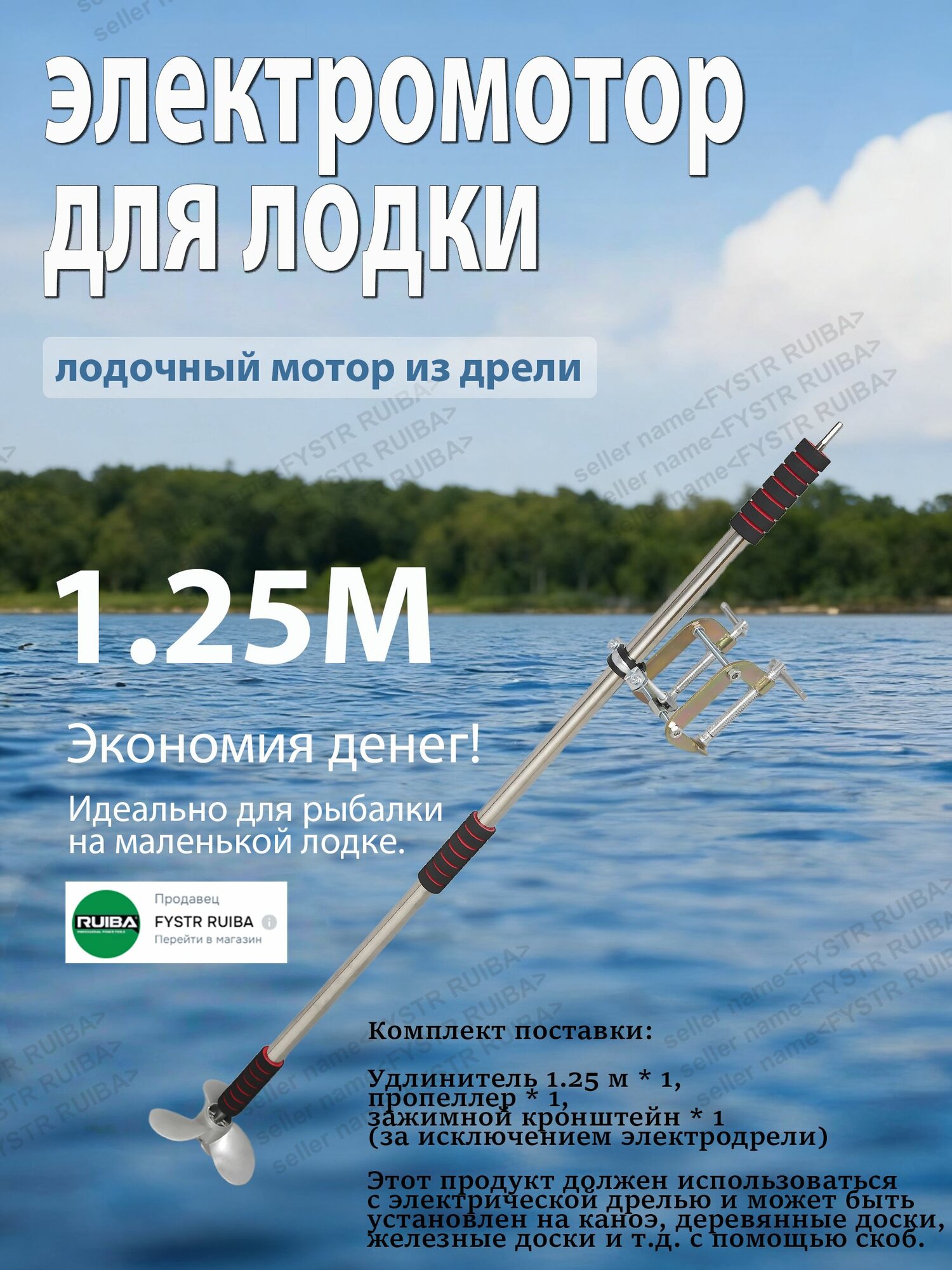 Гребной винт для шуруповерта. Тихий и дешевый мотор для рыбалки на ПВХ лодке. Без газа