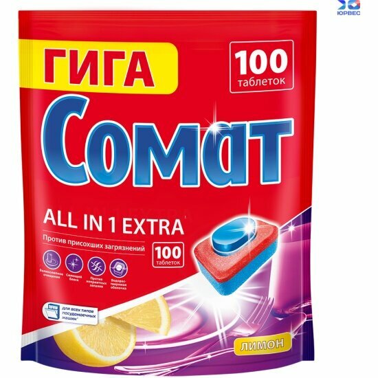 Таблетки для посудомоечных машин Сомат All In 1 Лимон, 100 шт