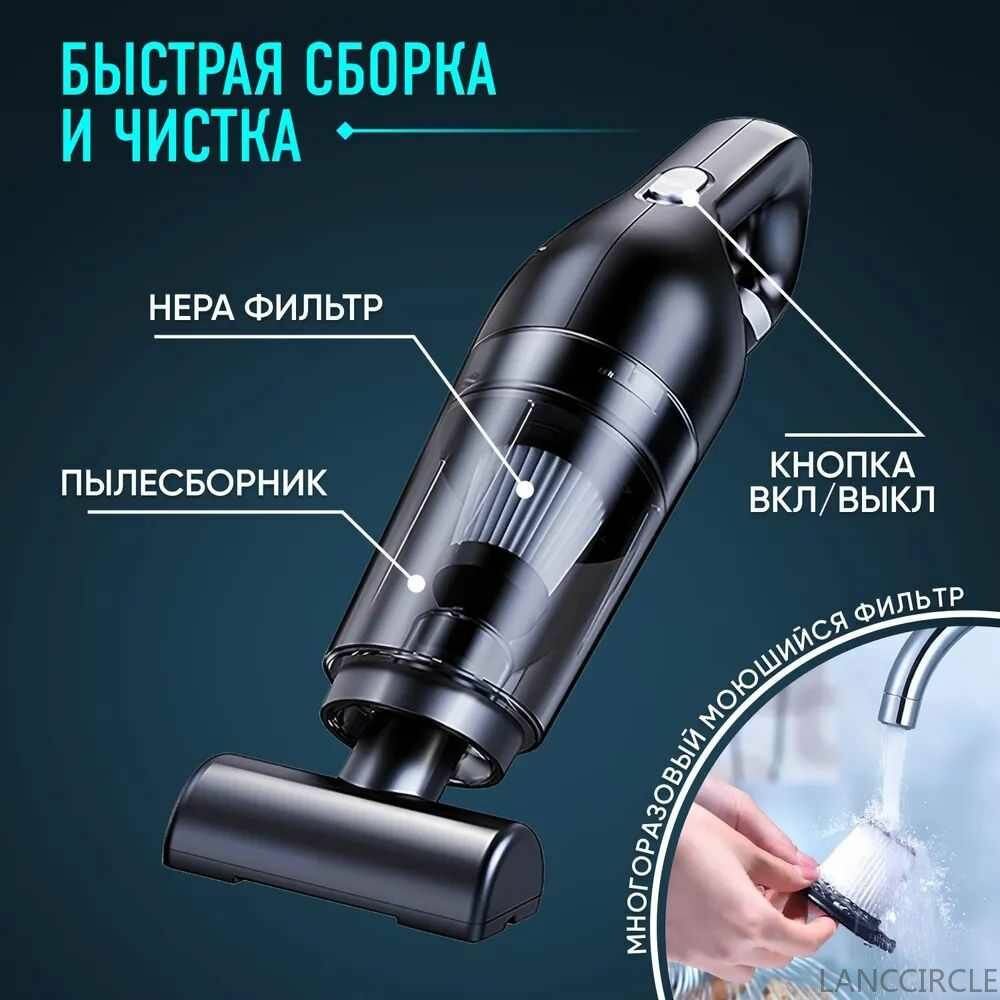 Автомобильный пылесос беспроводной мощный JAIFAS/ручной портативный мини-пылесос для салона автомобиля и дома