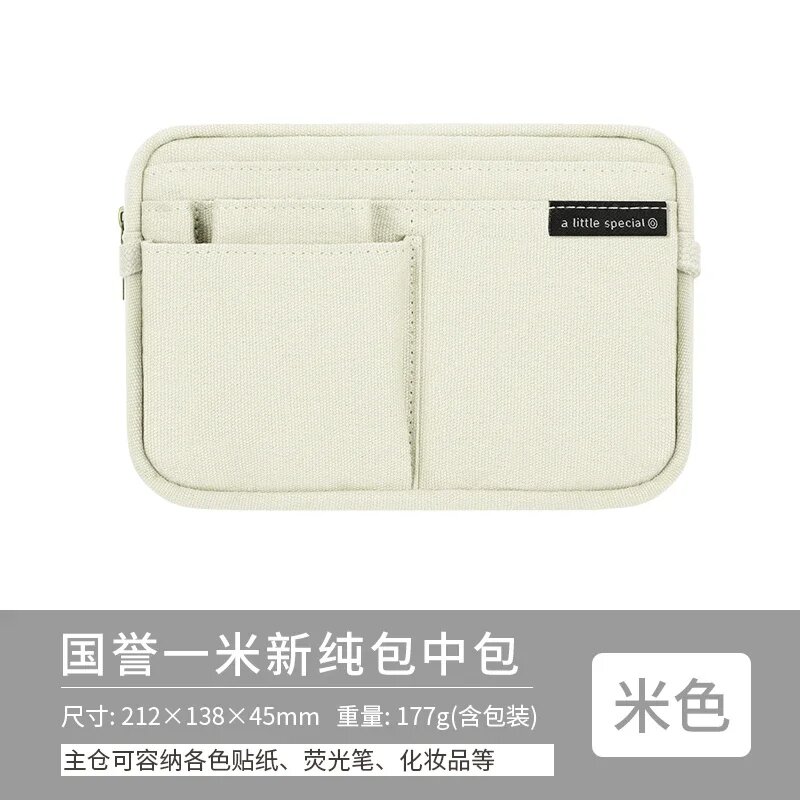 Многофункциональная сумка KOKUYO для канцелярии 1pc White