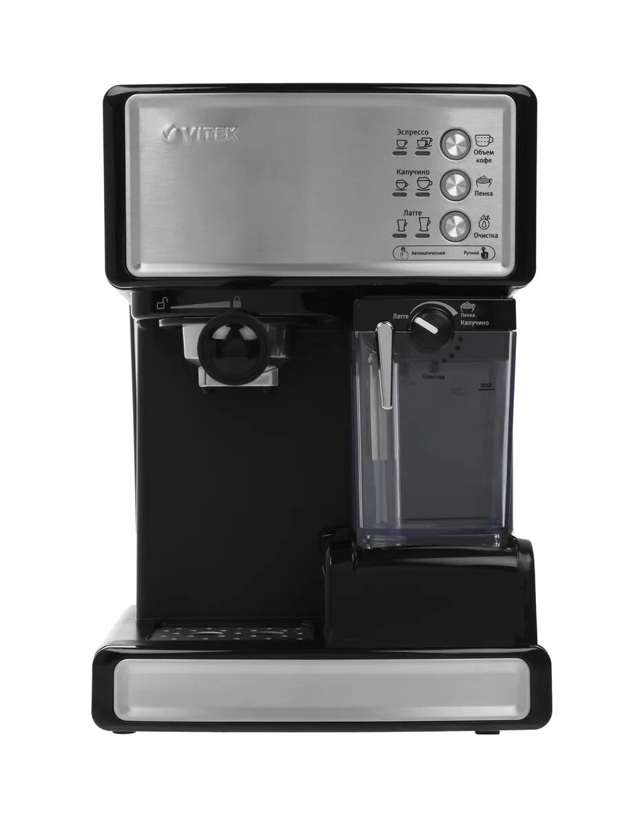 Кофеварка рожковая VT-1517 1238Вт коричневый