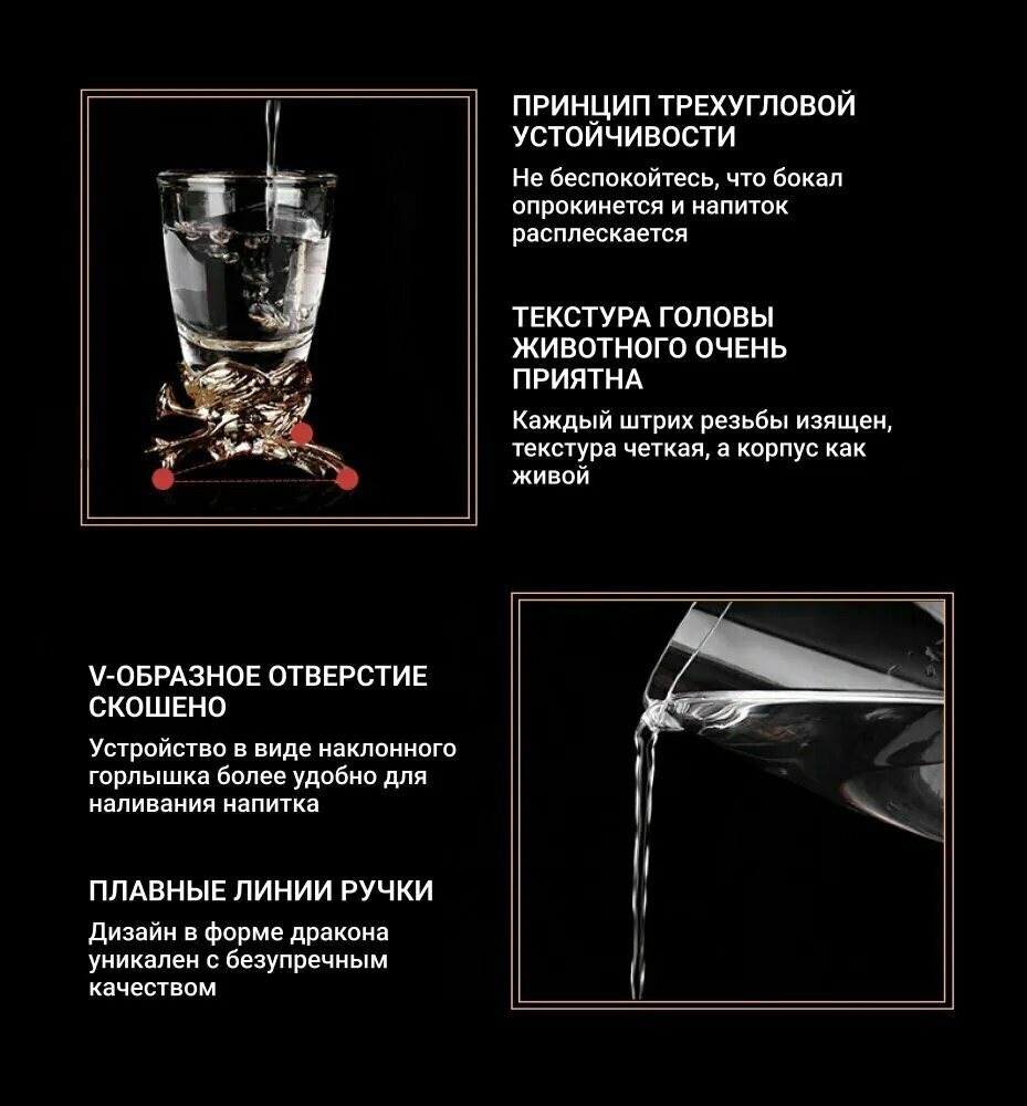 Рюмка, 35 мл, 14 шт — фото 1