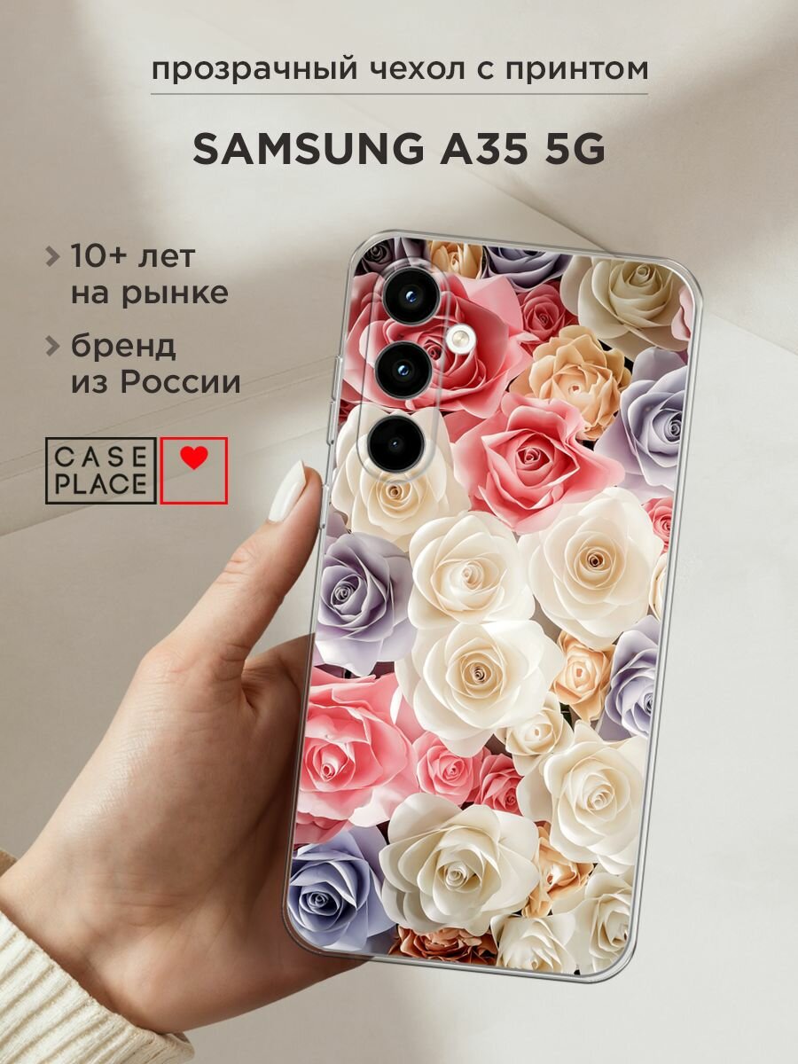 Чехол на Samsung Galaxy A35 5G / Самсунг Галакси А35 5G с принтом "Пастельные розы"