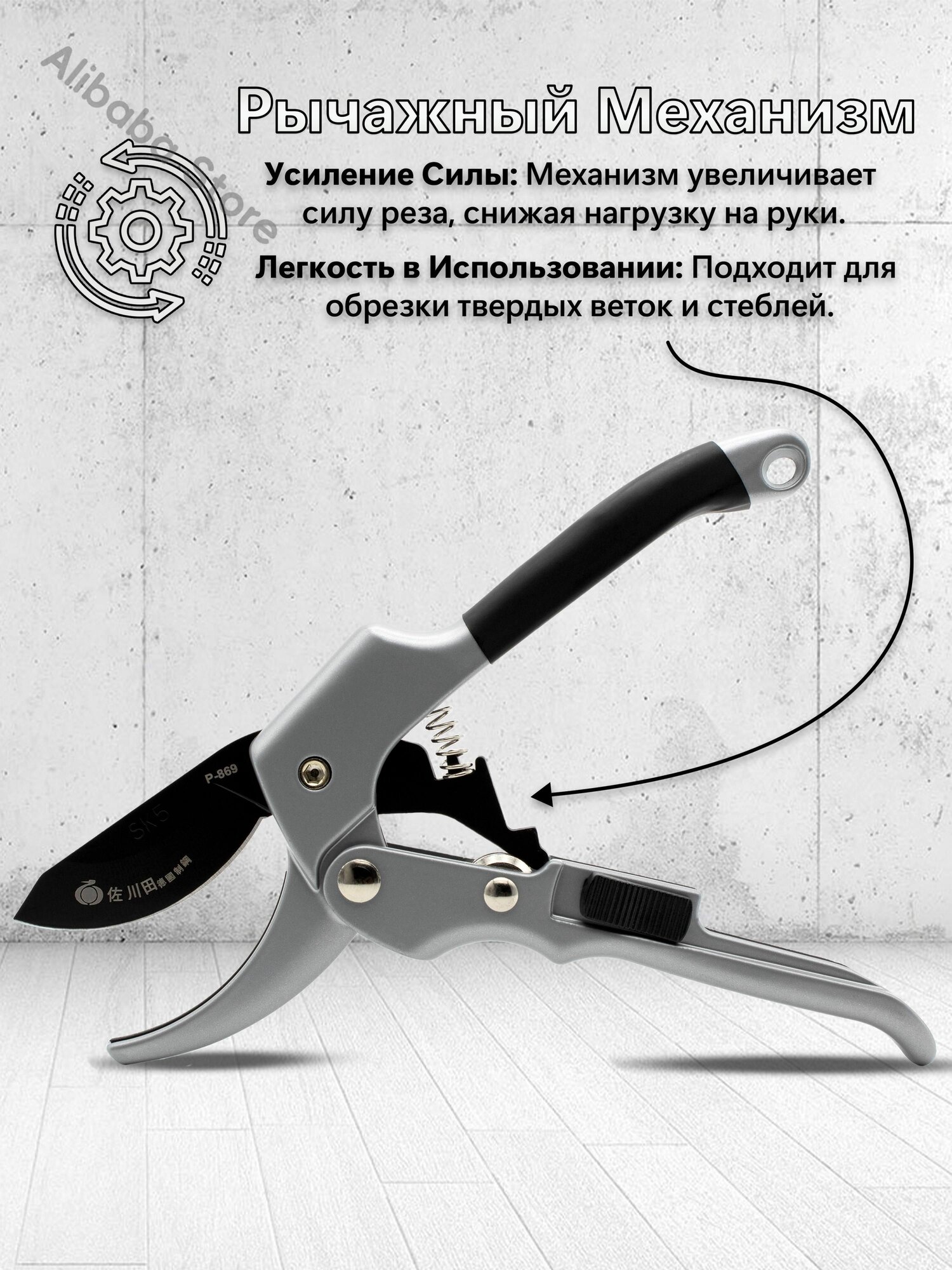 Секатор для сада — фото 1