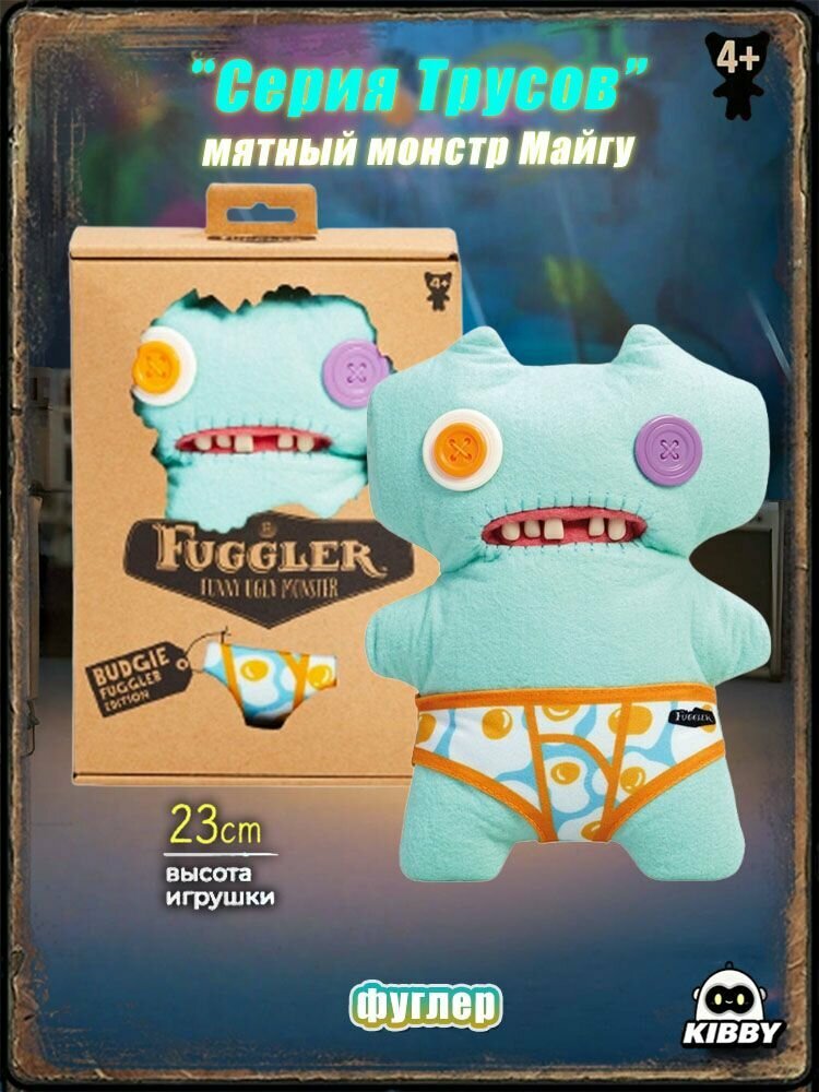 Игрушка Fuggler Misfit Monsters "Annoyed-O", для детей от 1 года, плюшевая