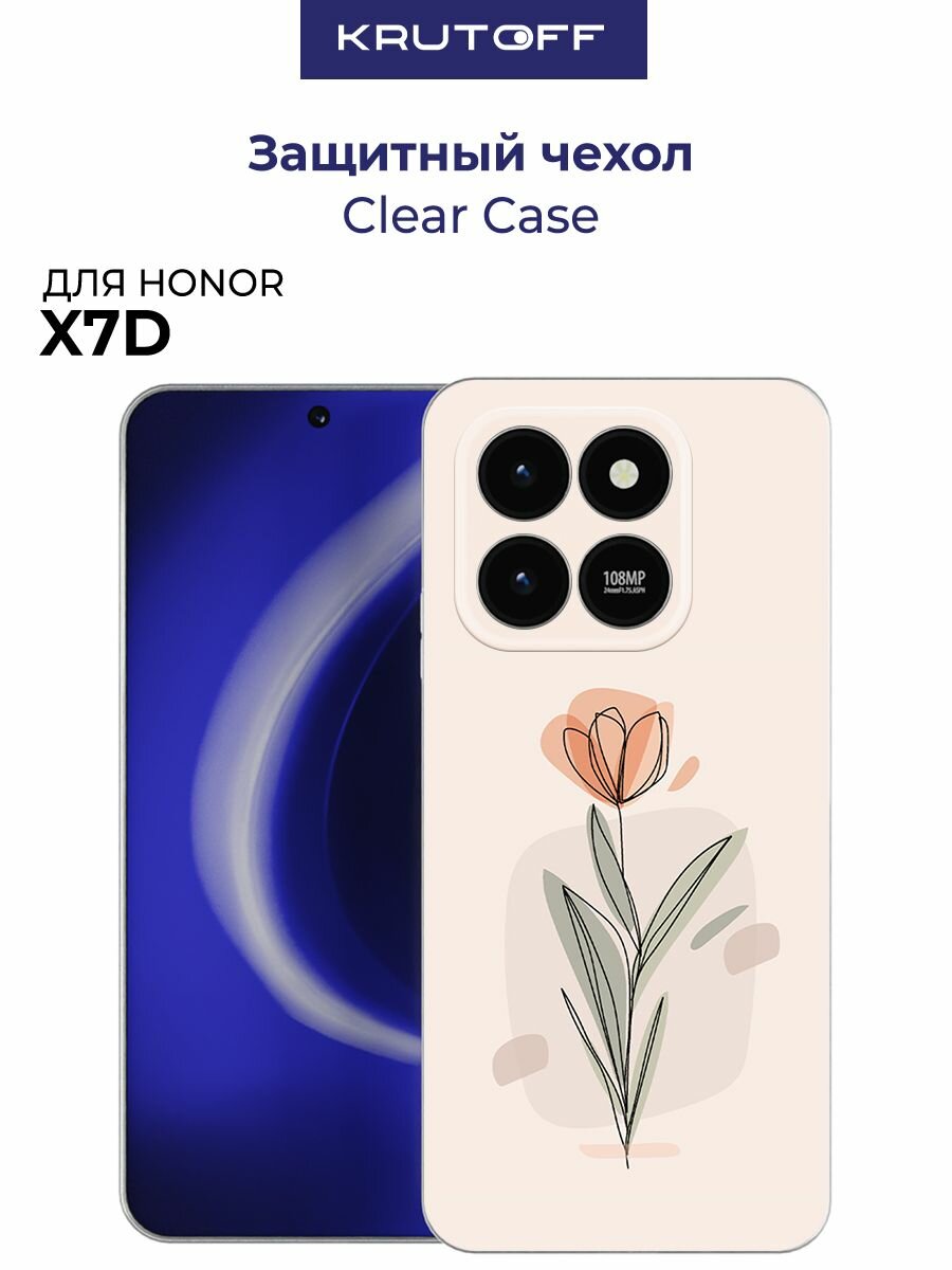 Чехол-накладка Krutoff Clear Case Тюльпан для Honor X7d, с рисунком, силикон