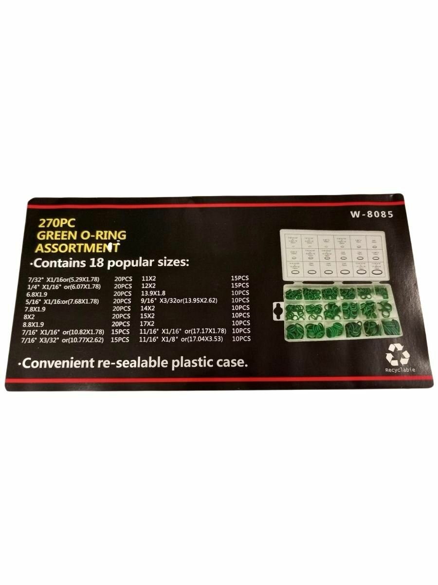 Набор колец резиновых уплотнительных O-Ring NBR70 Дюйм. (GREEN) 270шт HIMPT