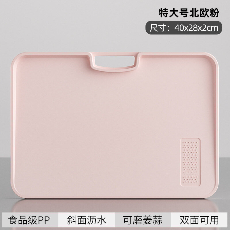 Японский стиль двусторонняя нескользящая разделочная доска кухонный инструмент пластиковая разделочная доска домашняя разделочная доска липкая доска для ножей