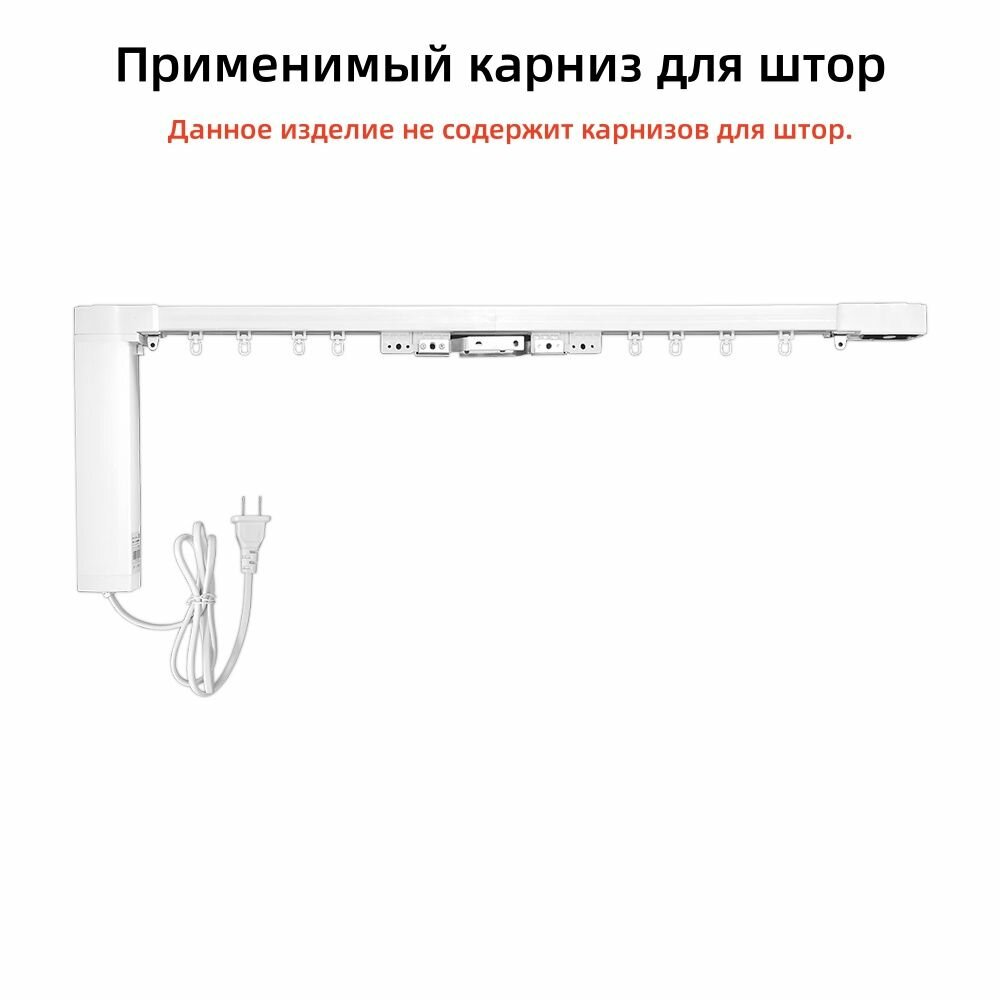 Аксессуар для штор — фото 1