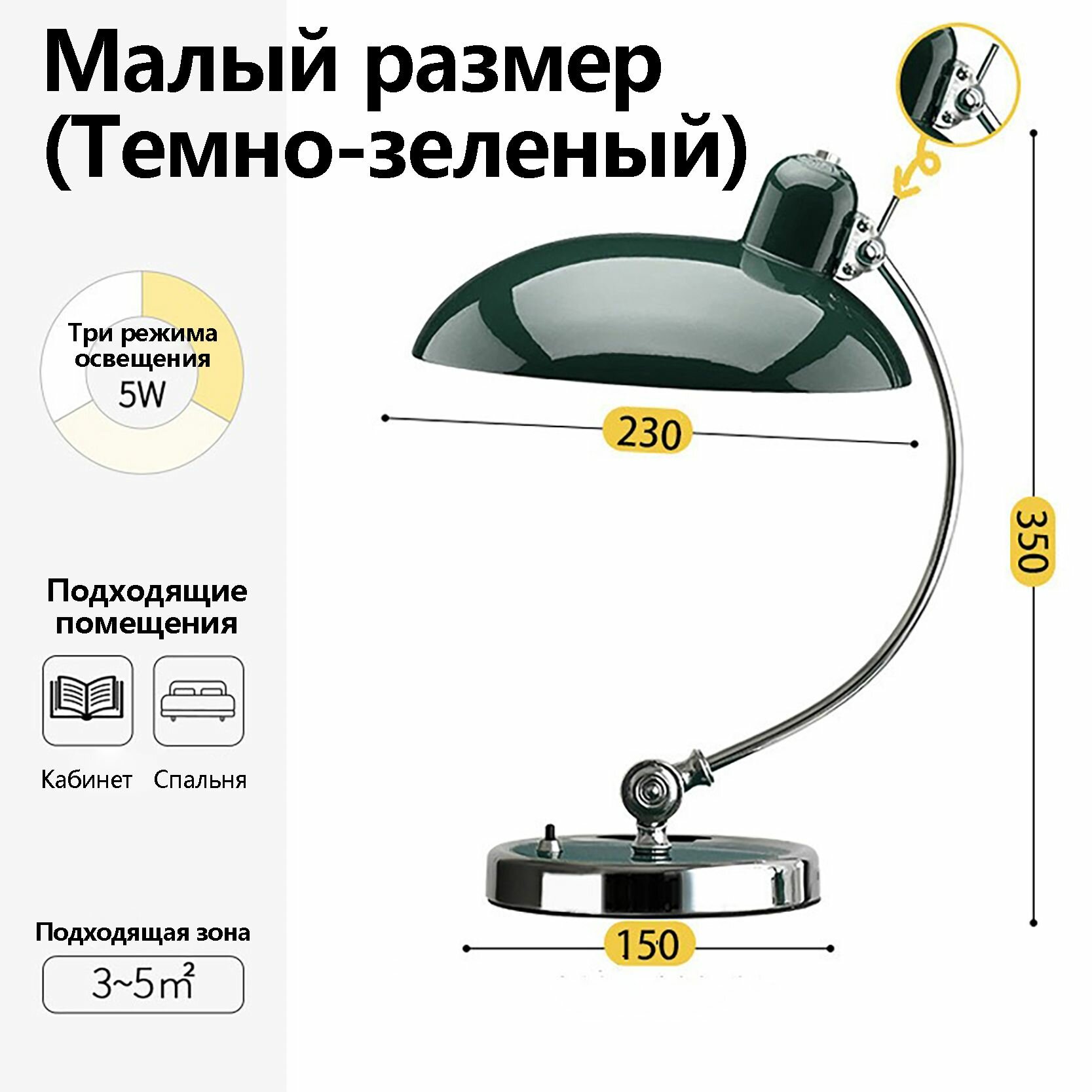 Винтажная спальня/кабинет в стиле Баухаус в скандинавском стиле Настольная лампа