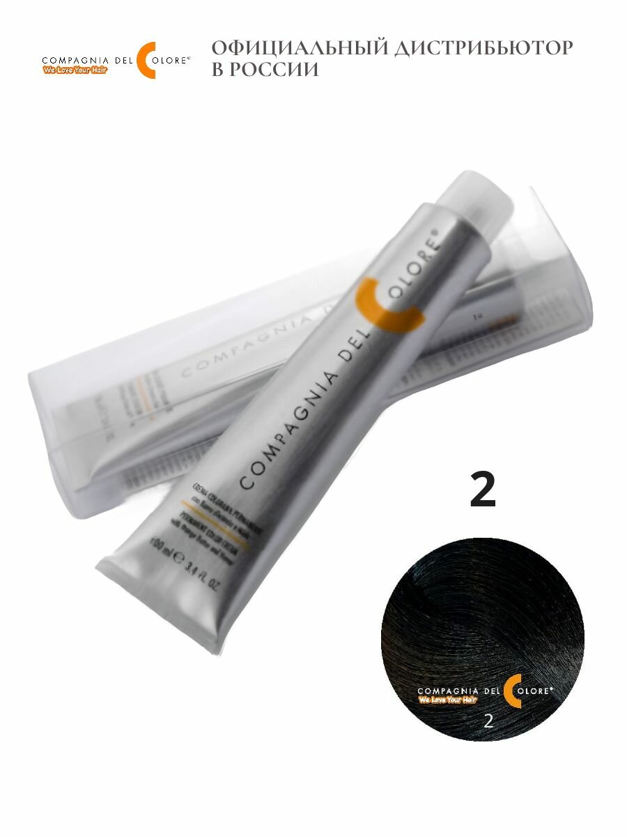 CDC 2 Очень темно-коричневый; стойкая краска для волос 100 мл