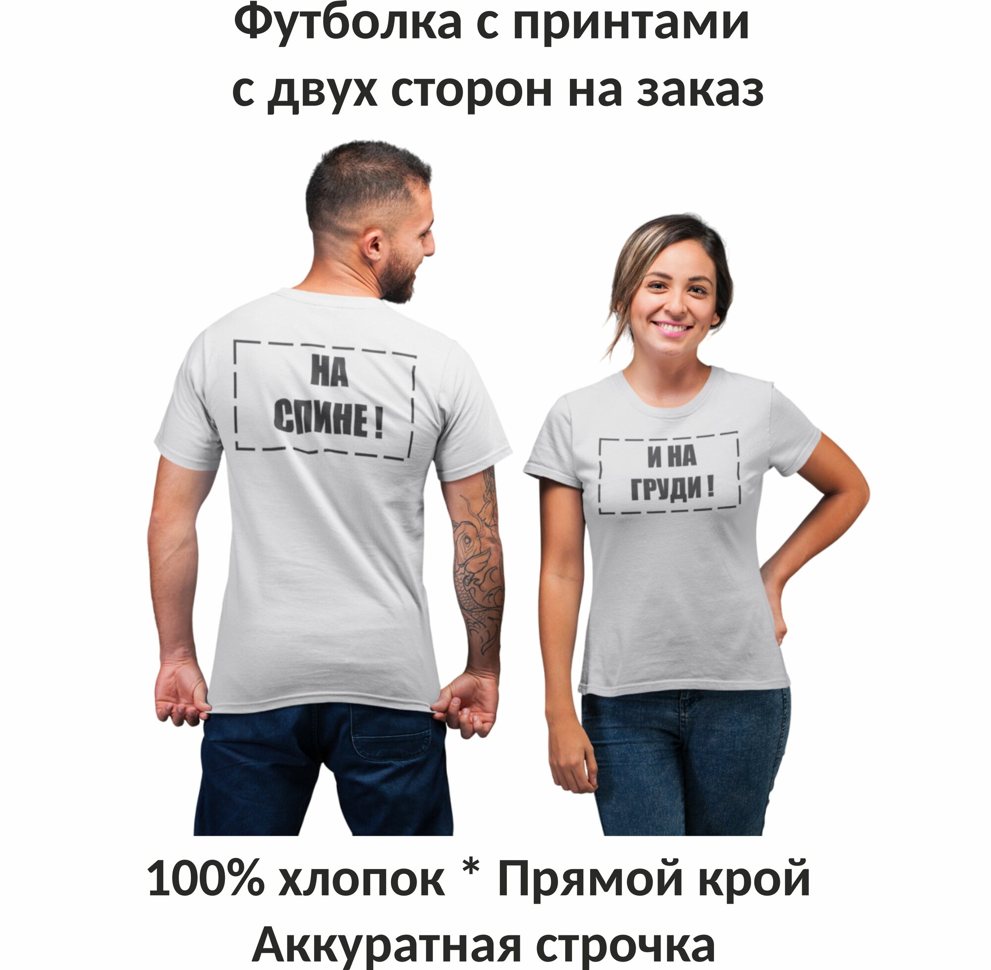 Футболка спортивная