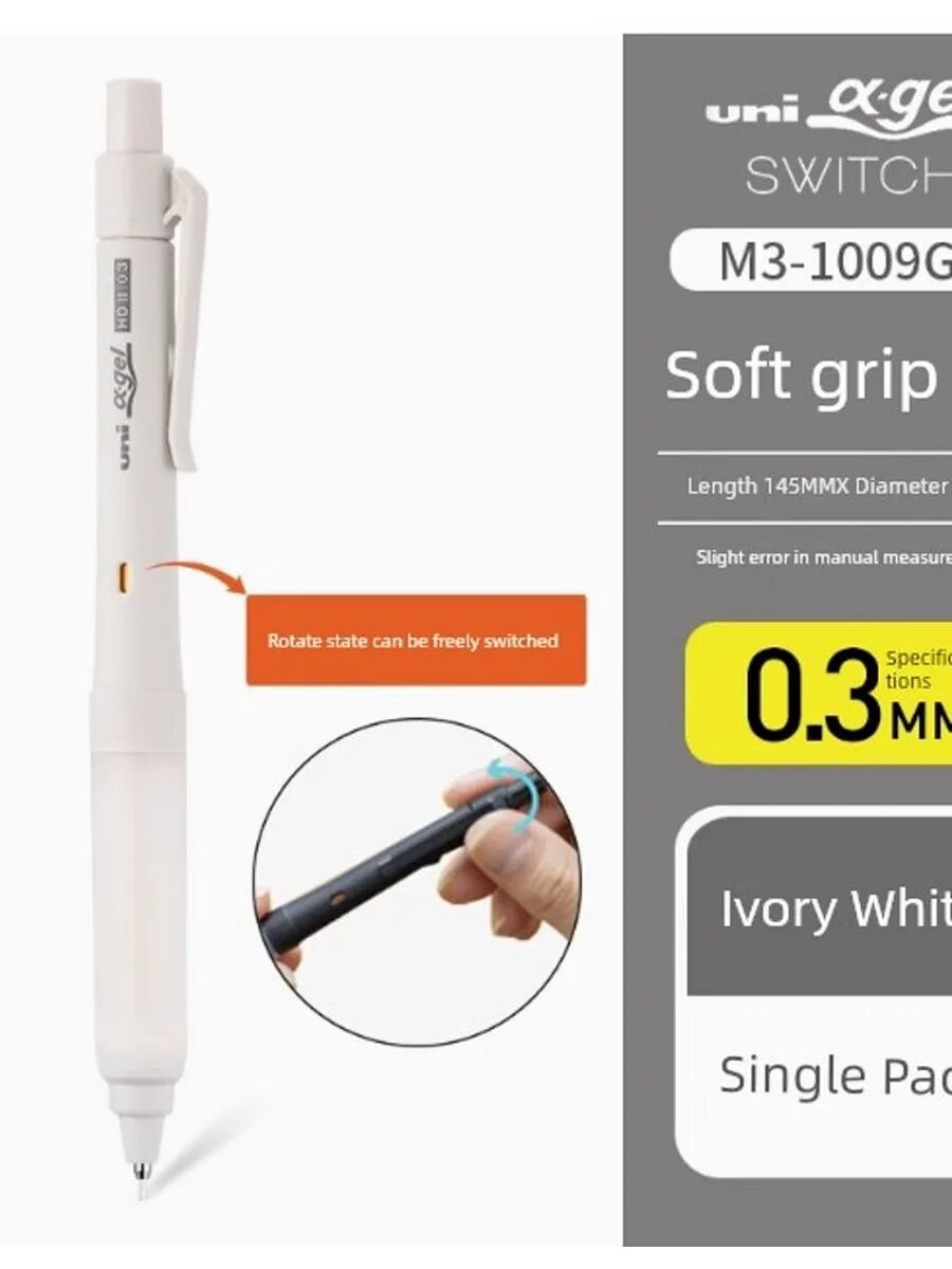 Карандаш Uni M5-1009GG, Белый, 0.3мм, 2B/HB