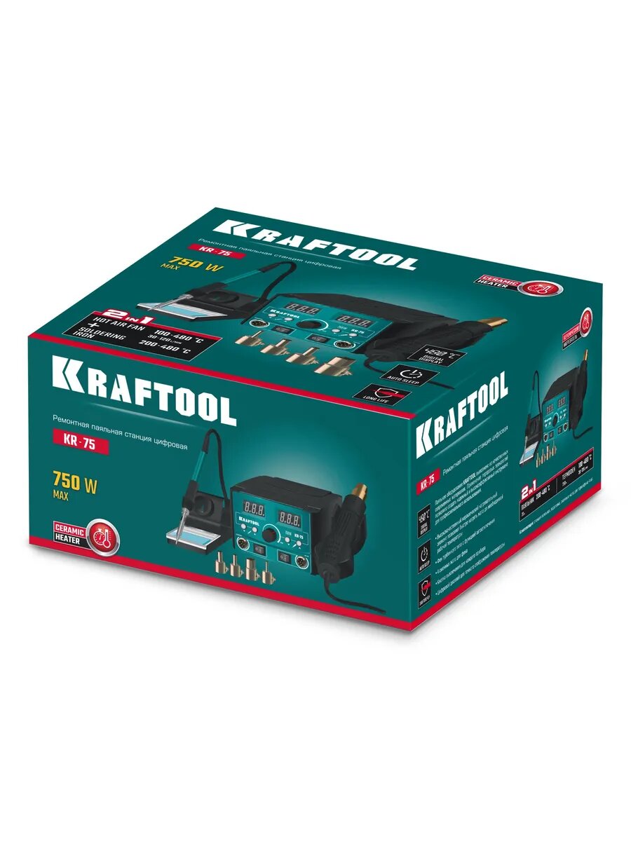 KR-75, 2-в-1 100-480°С 750 Вт, Ремонтная паяльная станция