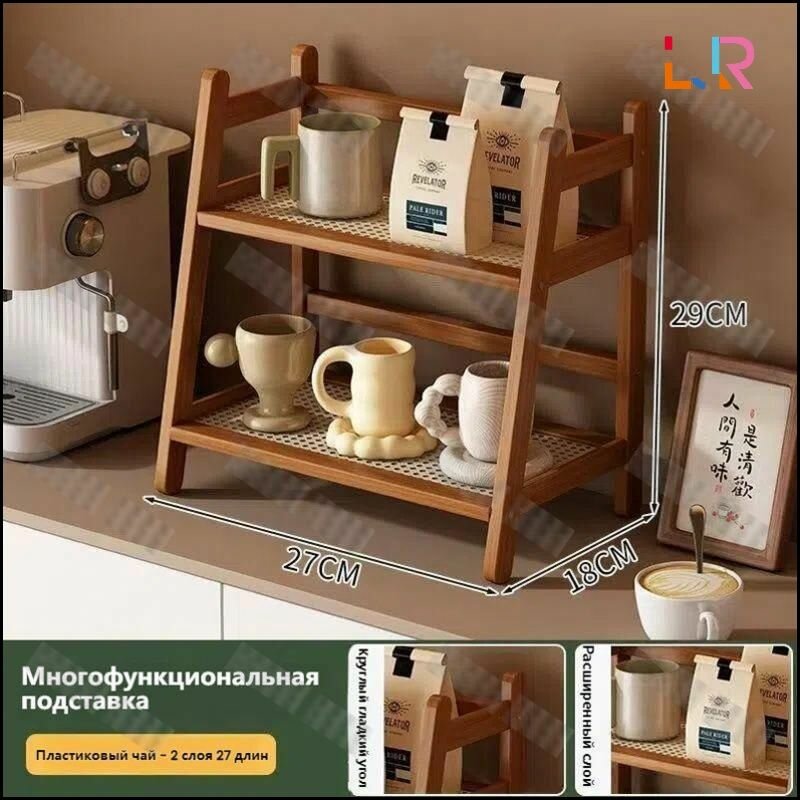 Полка Настольная, 17.5х27х18.5 см, 1 шт.