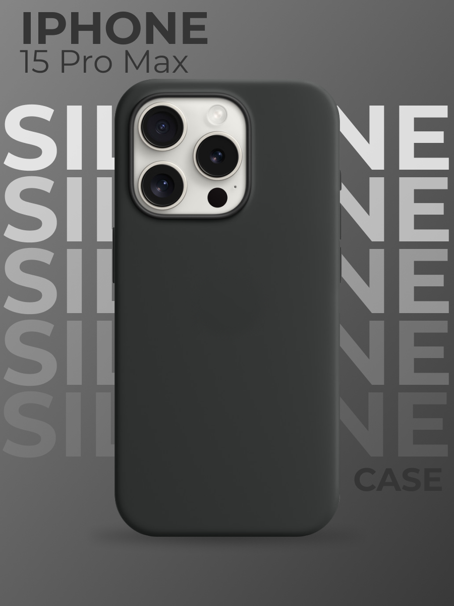 Чехол силиконовый Магсейф для iPhone 15 Pro Max Black с анимацией NFC, Silicone case Магсейф для айфон 15 Про Макс - Чёрный
