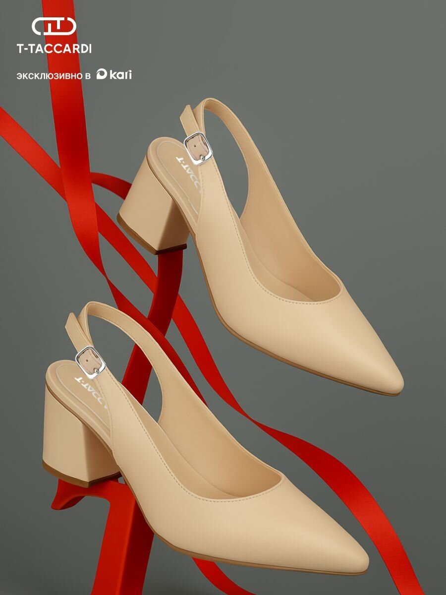 Туфли лодочки 