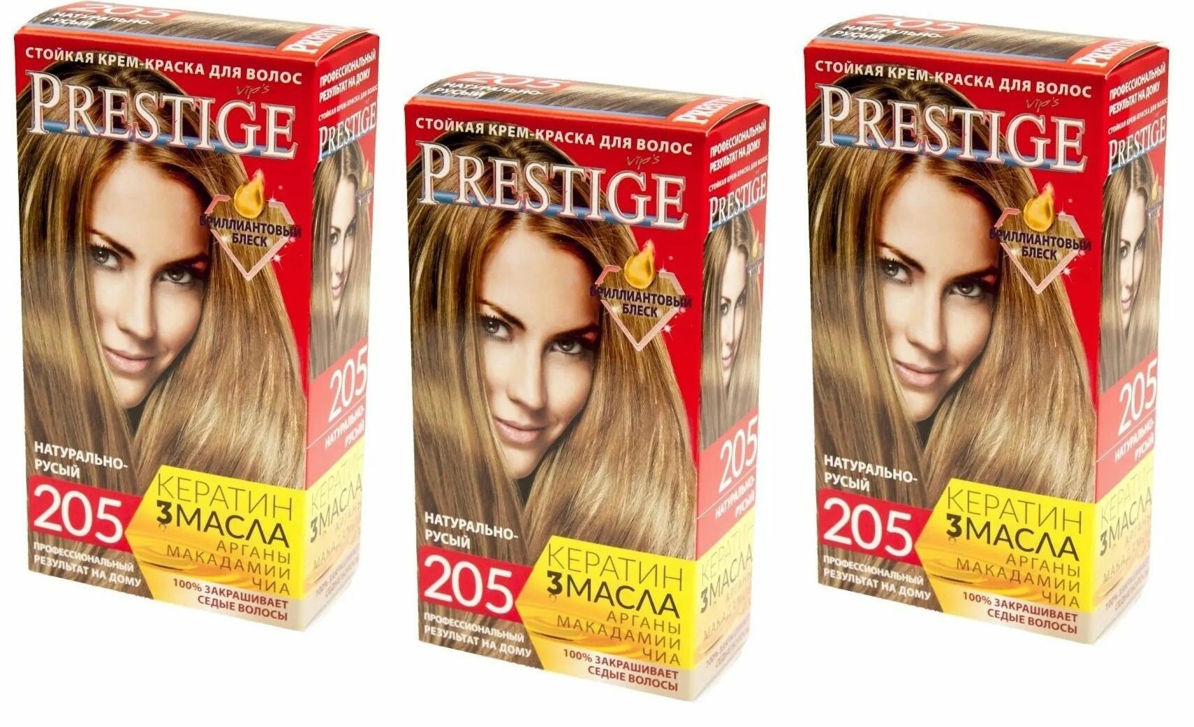 Крем-краска для волос Vip's Prestige, стойкая, 205 натурально-русый, 3 шт.
