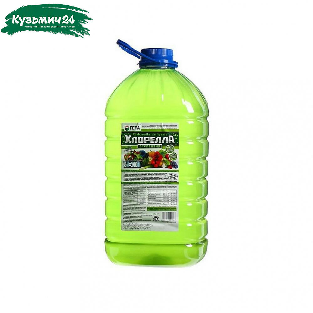 Удобрение гера Хлорелла суспензия, взвесь одноклеточной микроводоросли, 5 л