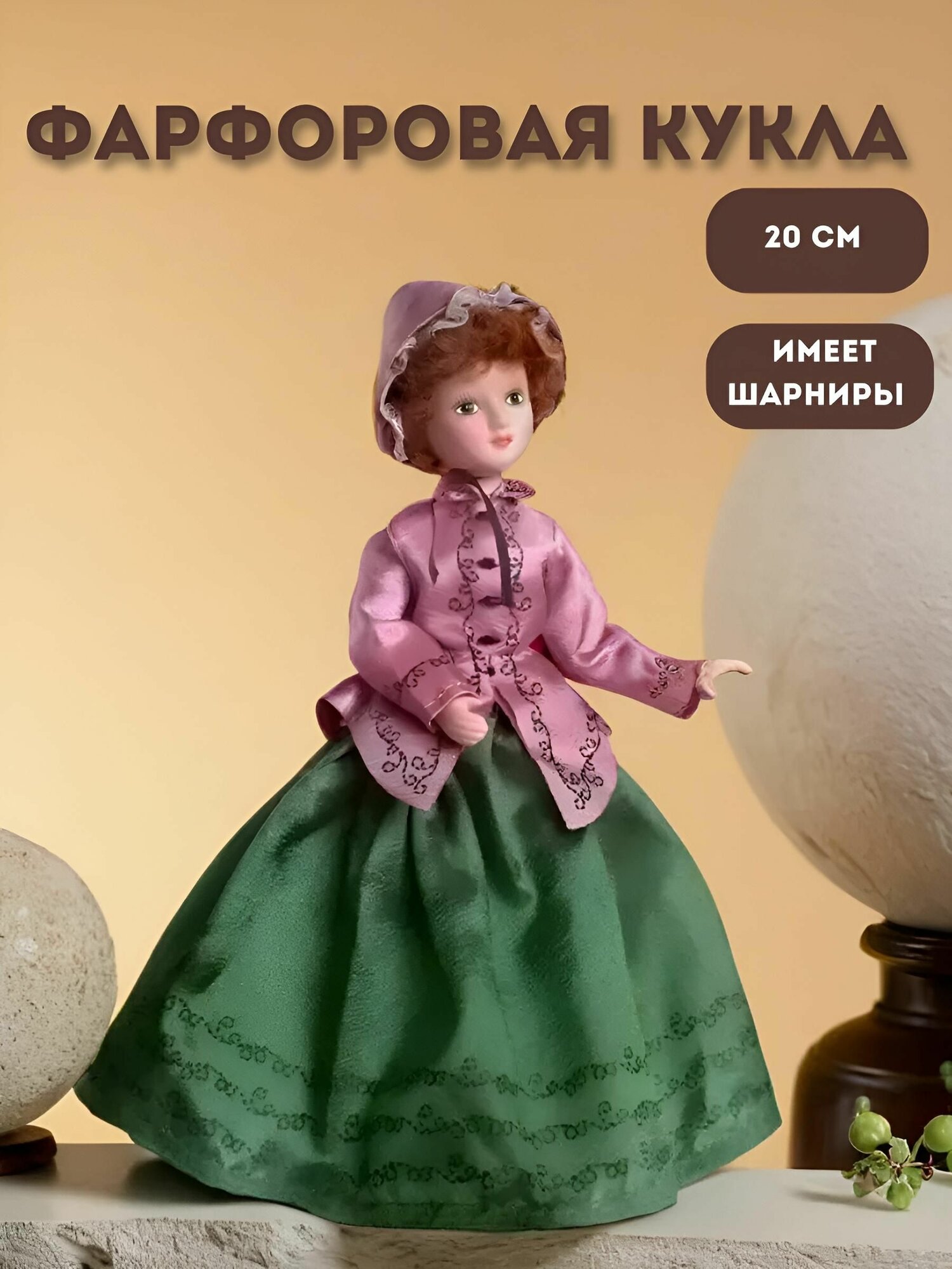 Кукла коллекционная Евгения Гранде (Оноре де Бальзак "Евгения Гранде")