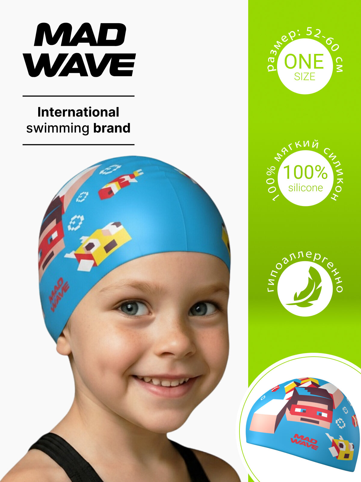 Юниорская силиконовая шапочка MAD WAVE Diver, универсальная, с рисунком