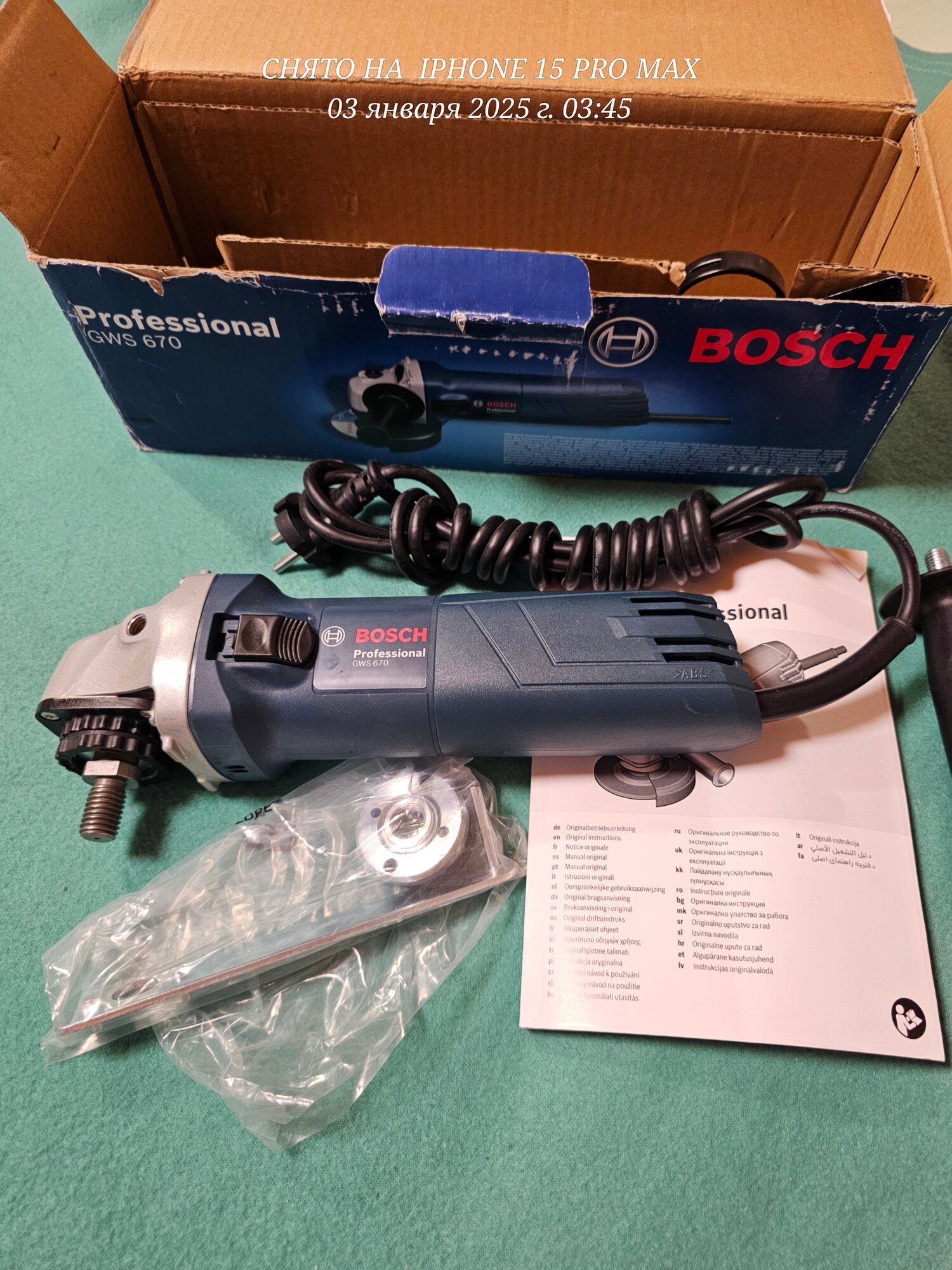 УШМ BOSCH, оригинал 100%, GWS 670, 670 Вт, 125 мм полный комплект, новая