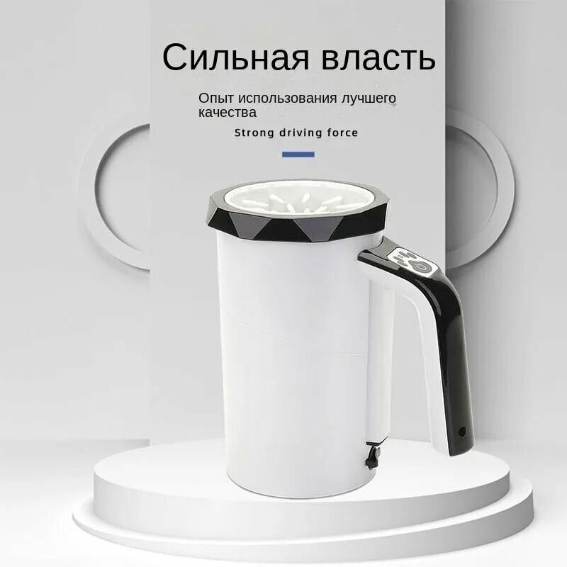 Средних и крупных собак переносная силиконовая щётка и стакан, Лапомойка для собак и кошек переносная, Прямой и обратный режим,7,4 В безопасное напряжение, с ручкой,