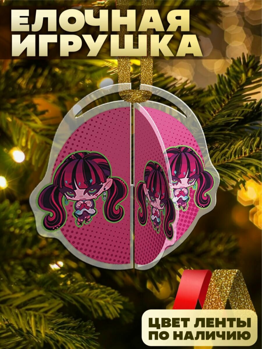 Новогодние игрушки на елку монстер хай Дракулаура