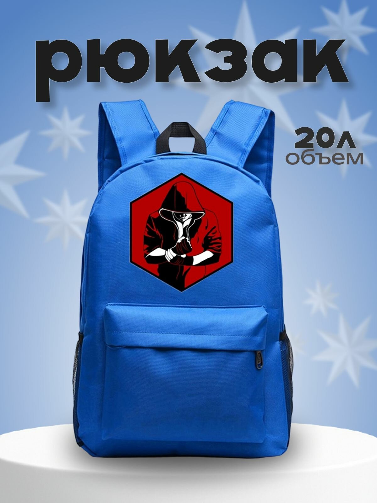 Рюкзак Боевые искусства синий №5