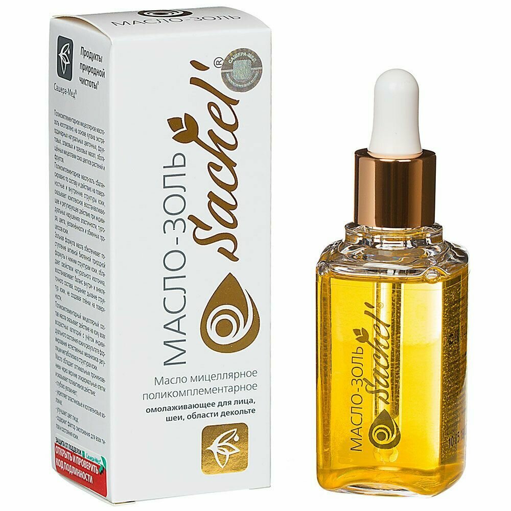 Косметическое масло Сашель "Золь", омолаживающее, для лица, шеи, декольте, 50 мл