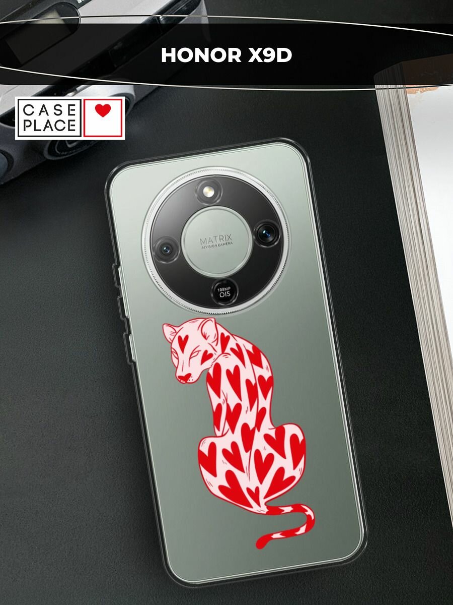 Чехол на Honor X9d / Хонор X9d с принтом Heart panther 2, прозрачный