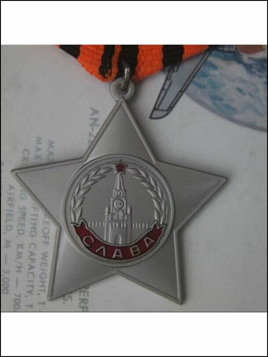 Значок коллекционный