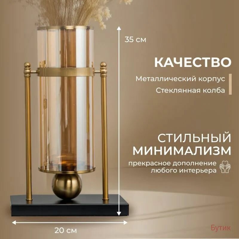 Ваза, 35 см , Стекло — фото 1