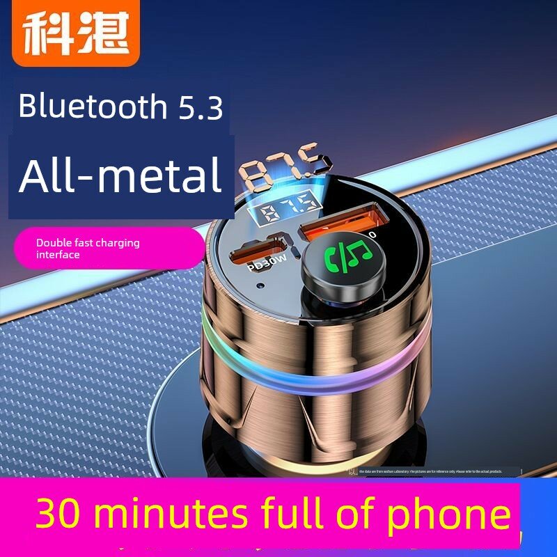 Металлическая автомобильная Bluetooth зарядка с быстрой зарядкой 65 Вт, Bluetooth 5.3, совместимая с Huawei VIVO OPPO